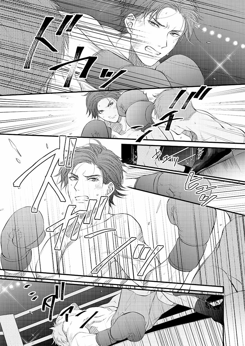 コミックス一覧 | 株式会社彗星社