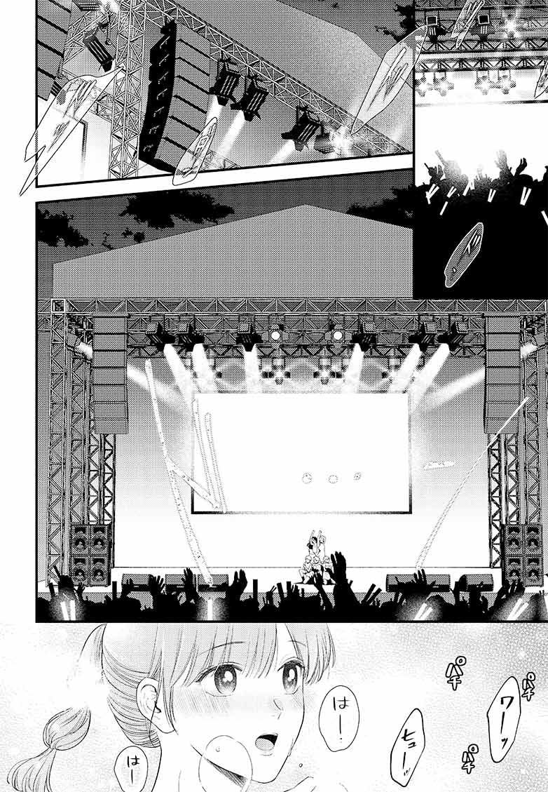 コミックス一覧 | 株式会社彗星社