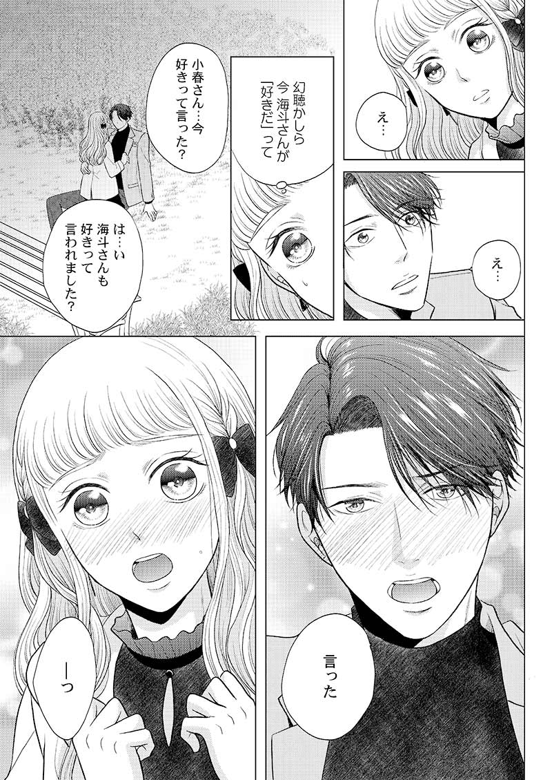 コミックス一覧 | 株式会社彗星社